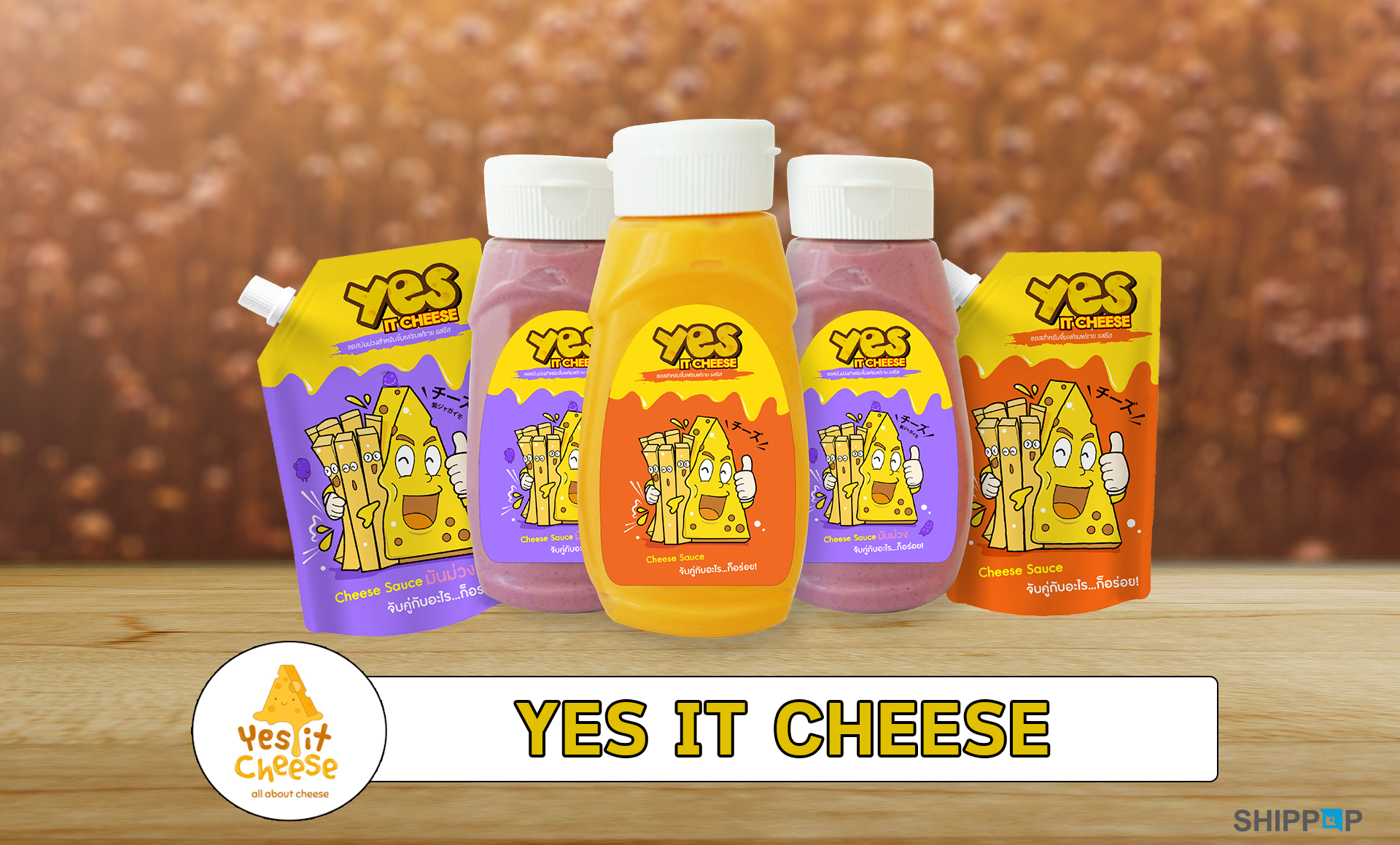 shippop Archives - SHIPPOP